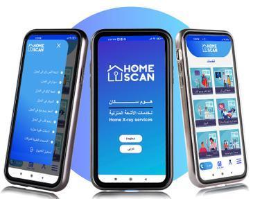 هوم اسكان - Home Scan - اشعة منزلية I دوبلر I سونـار I أيكو I رسم قلب